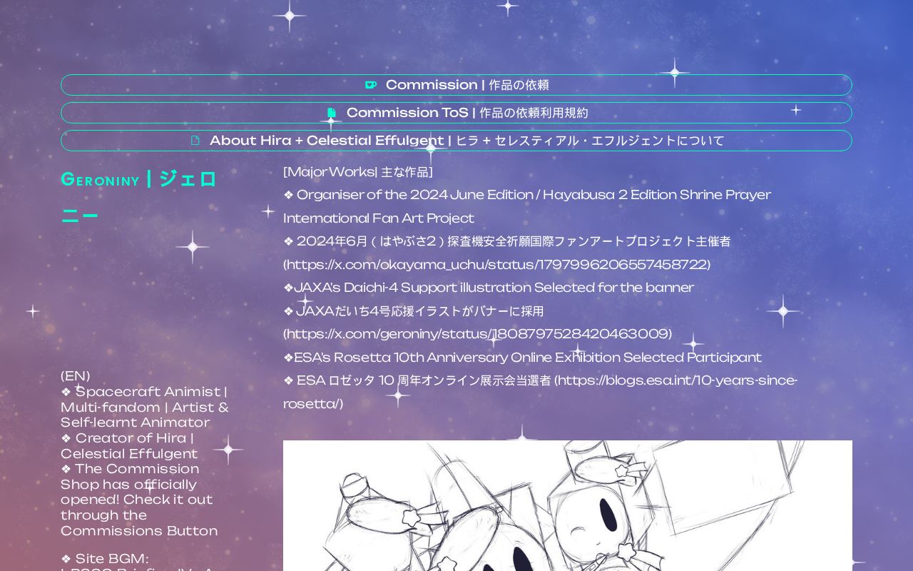 Stellaris Ebullience